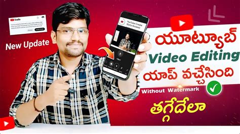 Youtube Create Video Editing App Youtube New Video Editing App 2023