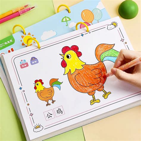 儿童填色本宝宝涂色本3 6岁幼儿园涂鸦填色绘本图画绘画本48张不同图案马克笔专用纸张不晕染可爱卡通画画本 虎窝淘