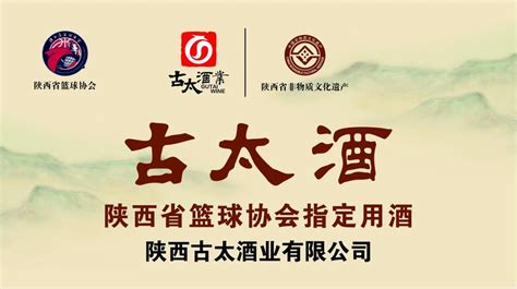 陝西省籃球協會副主席65歲的三分王鄧克鵬先生 壹讀