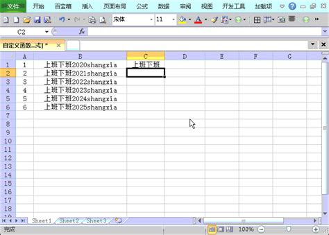 自定义excel中的自定义函数(自定义函数的基础内容) Csdn博客 自定义excel中的自定义函数(自定义函数的基础内容) Csdn博客
