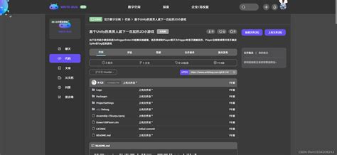 基于unity的真男人就下一百层的2d小游戏是男人就下一百层 源码 Unity Csdn博客 基于unity的真男人就下一百层的2d小游戏是男人就下一百层 源码 Unity Csdn博客