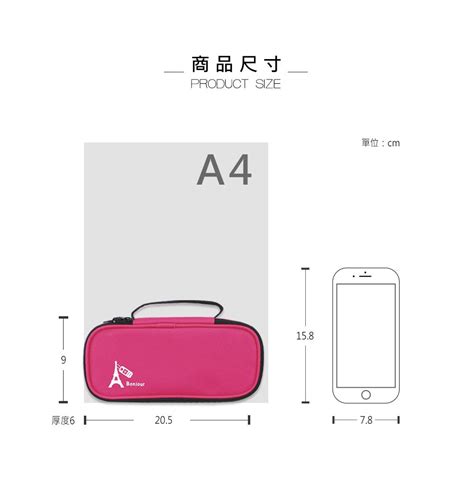 珠友 手提上翻筆袋 鐵塔 淺藍媽咪愛