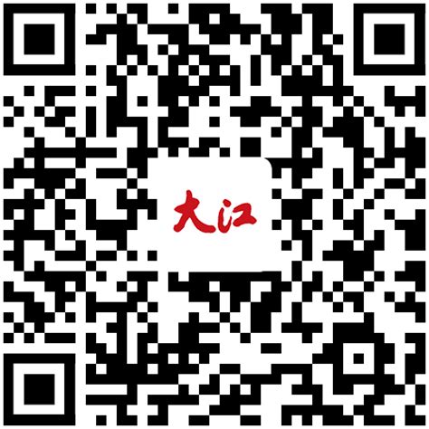 江西一名厅级干部履新 腾讯新闻