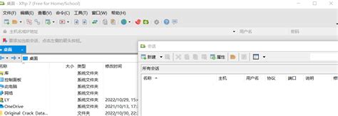 深度学习环境搭建 2 autodl服务器配置及xftp数据传输 autodl怎么上传数据 csdn博客