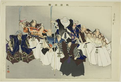 Eboshi Ori From The Series Pictures Of No Performances Nogaku Zue