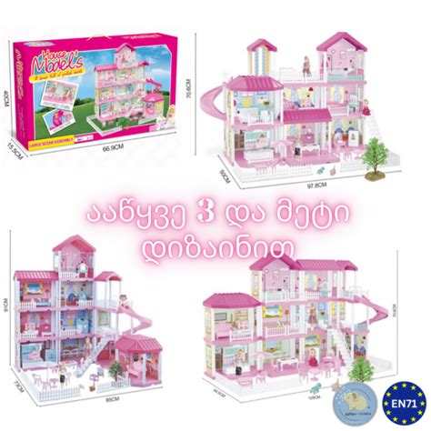 ბარბის სახლი მდიდრული ვილა დიდი ზომის სახლი ლედ განათებით სათამაშო სახლი თოჯინის სახლი