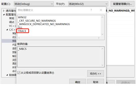 Gnss经典数据处理软件 Rtklib 在vs2022下完成调试、跑通程序rtklib代码调试导入文件 Csdn博客