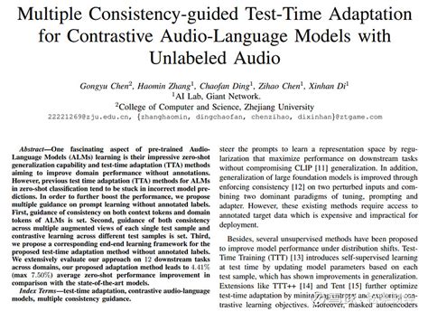 巨人网络联合浙江大学语音研究成果入选国际顶会icassp 2025 松果财经讯，日前， 计算机 国际声学、语音与信号处理会议icassp