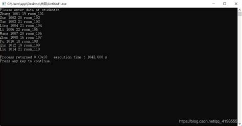【c代码】从键盘输入10个学生的有关数据，然后把它们转存到磁盘文件上去。从键盘中输入10个学生的信息存放到磁盘文件中、 Csdn博客