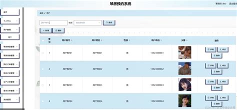 java毕业设计琴房预约系统（springboot mysql jdk1 8 maven3 39） csdn博客