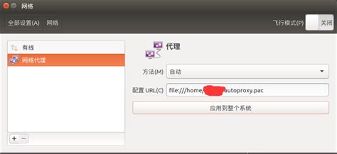 Ubuntu安装配置 Shadowsocks客户端 HelloWorld开发者社区