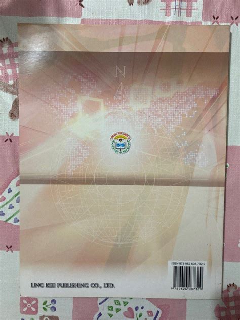 Millennium School Atlas 新世紀地圖集 Fourth Edition 興趣及遊戲 書本 And 文具 教科書 Carousell