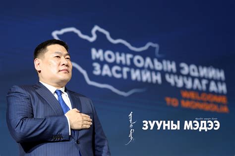 ФОТО Монголын эдийн засгийн форум д 1700 зочин оролцож байна