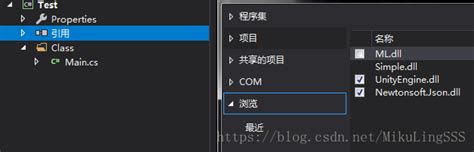 封装自己的代码为类库在unity中调用如何让自己写的类出现在unity编辑器里 Csdn博客 封装自己的代码为类库在unity中调用如何让自己写的类出现在unity编辑器里 Csdn博客