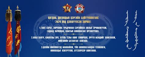 Сонгинохайрхан дүүргийн цагдаагийн газар