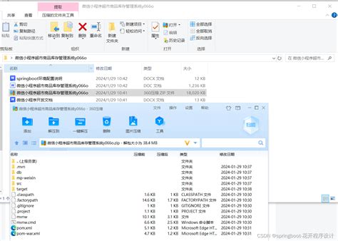 Springbootjavaphpnodepython微信小程序超市商品库存管理系统【计算机毕设】开发一个库存管理小程序 Csdn博客