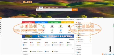 小川编程 关注编程的奥妙PHP案例教程 PHP自学网源码免费下载学习网 小川编程 关注编程的奥妙PHP案例教程 PHP自学网源码免费下载学习网