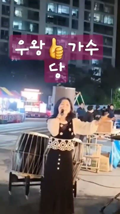 미스터트롯심사위원김용임열두줄어느이쁜중년여성분커버 Youtube