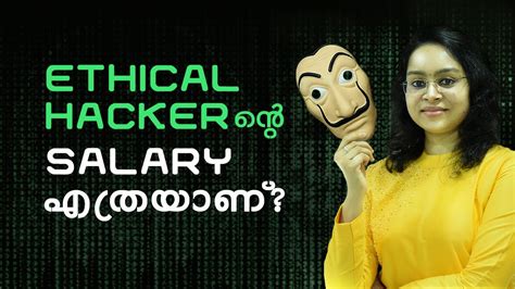 Ethical Hacking Malayalam Ethical Hacker Career Guidance