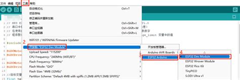 Makerbase Simplefoc Esp32 例程12 双霍尔电机位置控制esp32 霍尔传感器 Csdn博客