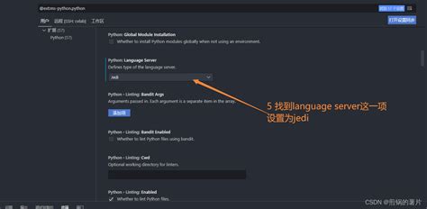 Vscode Python无法跳转到函数定义vscode无法自动跳转函数python Csdn博客 Vscode Python无法跳转到函数定义vscode无法自动跳转函数python Csdn博客