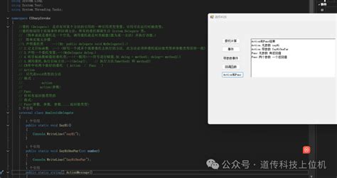 C 委托和事件详解事件是对委托的封装 Csdn博客 C 委托和事件详解事件是对委托的封装 Csdn博客