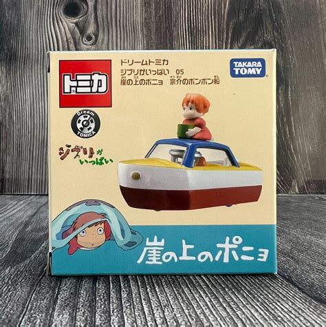 【gandt】純日貨 Tomica 多美小汽車 Dream 夢幻 吉卜力 宮崎駿系列 05 懸崖上的波妞漁船 221722 露天市集 全台