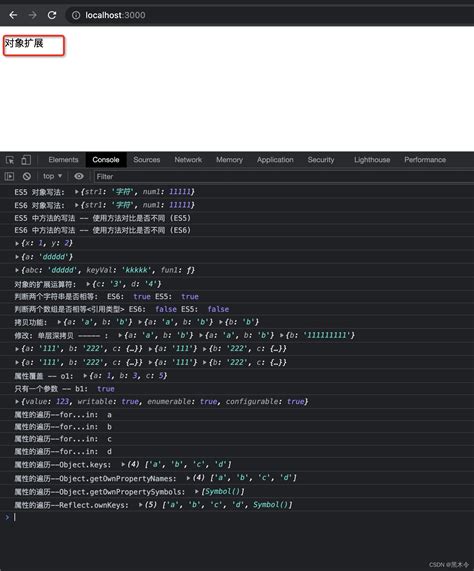 Javascript Es6 对象扩展es6 在原对象上扩展属性 Csdn博客