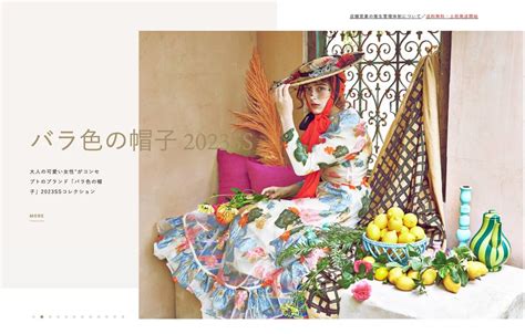 【総数916件】ui Library Webデザインの参考に！uiパーツごとにまとめたギャラリーサイト