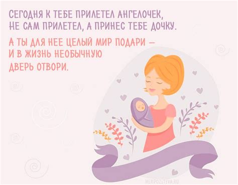 Лучшие поздравления в картинках по случаю дня рождения девочки