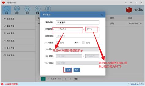 redis的入门 csdn博客