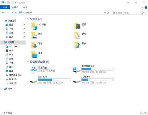 解决notion国内访问速度慢的问题notion Faster Csdn博客 解决notion国内访问速度慢的问题notion Faster Csdn博客