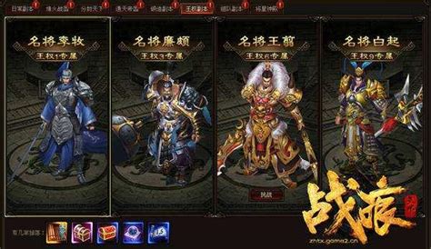 五萬魏武卒擊潰五十萬秦軍戰國四大名將里為啥沒有他 每日頭條
