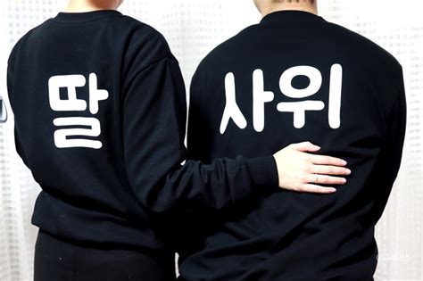 커스텀티셔츠 가족행사단체티 단티에서 제작했어요 네이버 블로그