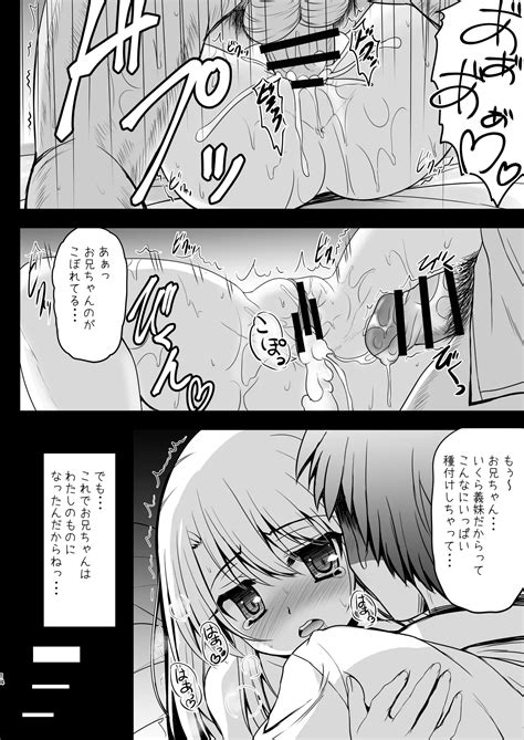 Prisma Lovers Page Nhentai Hentai Doujinshi And Manga