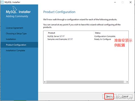 siki学院 mysql数据库从零到精通 四 课时 6 05 mysql数据库的安装 siki下载安装 csdn博客