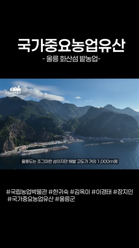 국립농업박물관 🥔감자 국내 도입 200주년 기념 테마전시 ‘추앙하라 감자🥔 안녕하세요 국립농업박물관입니다 김유정의 소설 「동백꽃」에서 점순이는 ‘나에게 봄