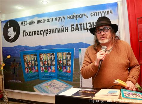 Л Мягмарсүрэн Оюун ухаан бол газар дэлхий сэтгэл зүрх харин тэнгэр огторгуй юм Nio Mn