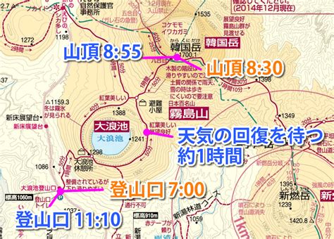 霧島山 韓国岳 登山