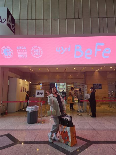 43회 베페 베이비페어 이벤트 참여하고 신생아 용품 구매 후기 네이버 블로그