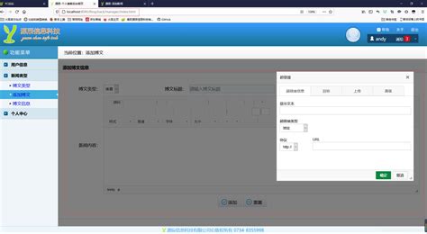 富文本编辑器ckeditor在服务器上不能正常显示flask Ckeditor不显示 Csdn博客