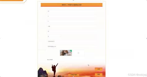 计算机毕业设计ssm南师大二手图书交易网站9gy6q9（附源码）新手必备 Csdn博客