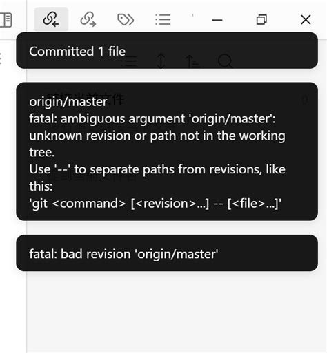 使用 Git 插件点击 Commit And Sync 后报错 Fatal Ambiguous Argument 疑问解答 Obsidian 中文论坛