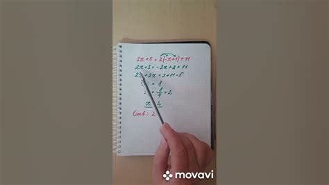 Решаем линейные уравнения со скобками Правило как раскрывать скобки Youtube