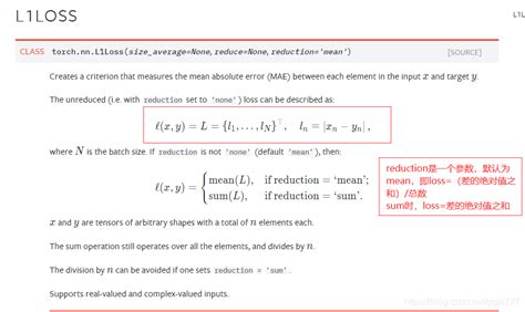 损失函数和反向传播损失函数与反向传播 Csdn博客