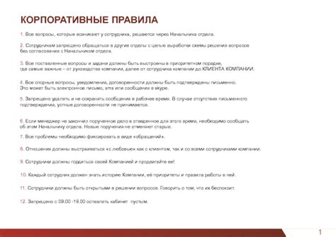 ГлавДоставка презентация доклад