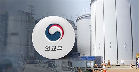 한일 후쿠시마 시찰단 나흘 방문 합의‥세부 사항은 추가 협의