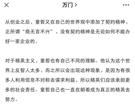 购买万门大学vip值得吗？ 知乎