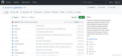 【goldendict】win11牛津高阶英汉双解词典安装使用方法windows牛津高阶词典 Csdn博客