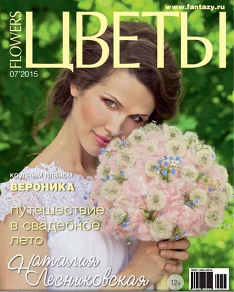 Ботанический Барельеф мастер-класс Милы Вовк | Онлайн курс "Искусство ...